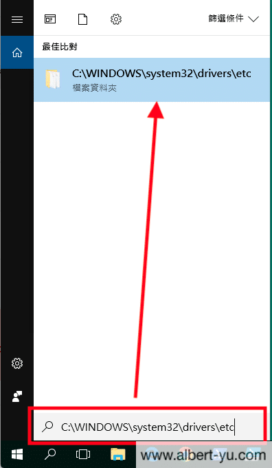 Windows 10 修改系统 hosts 設定圖文教學 – Albert Yu_Web